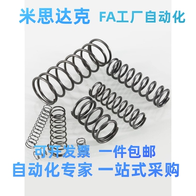 压缩弹簧YUF/YUR-D2/3/4/5/6/8/10/12/13/16/20 圆线弹簧
