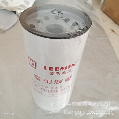 厂家批发变速箱液压滤芯243622 P165569旋装滤芯