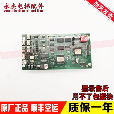 蒂森 电梯配件蒂森外呼显示板EFC-1外呼板EFCDIS1原装 现货 正品