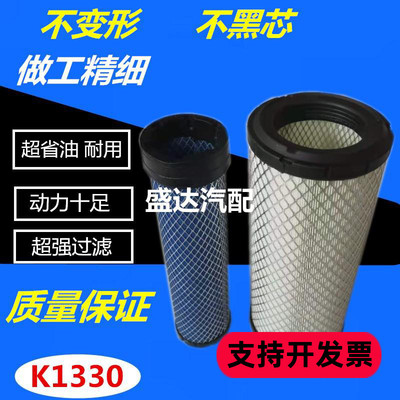 1330适配杭叉车3-3.5吨A35 A30空气滤芯K30空滤K35合力龙工台励福