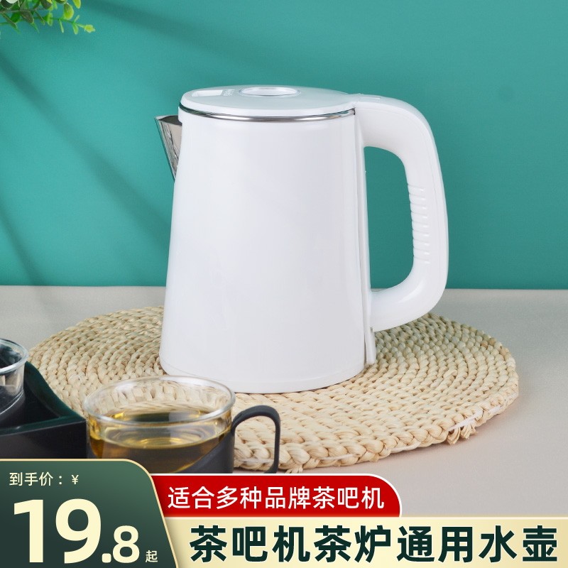 茶吧机壶饮机通用电热烧壶功夫茶台泡茶壶单