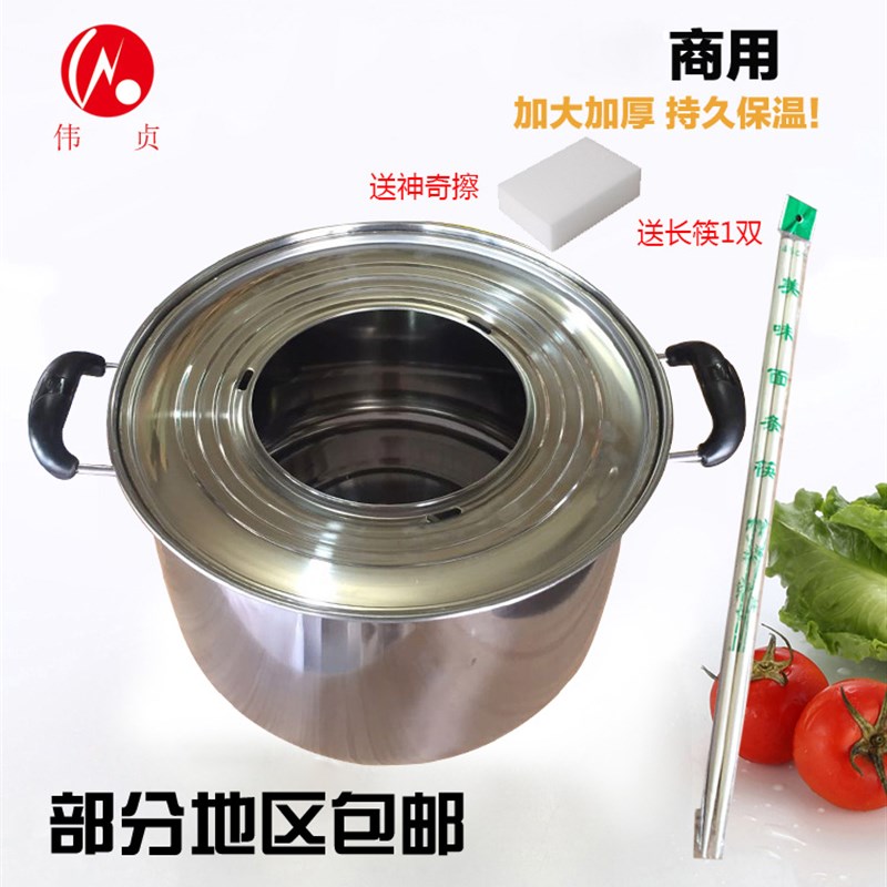 蒸饺锅蒸小笼包底锅电磁炉通用沙县小吃商用
