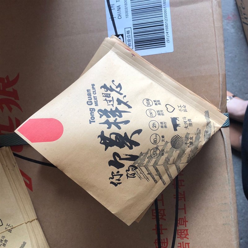 加厚肉夹馍纸袋肉夹馍打包袋三角袋油纸袋小吃外卖袋