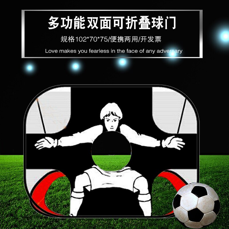 品冠体育 便携式足球门可折叠简易足球门户外运动玩具儿童足球门