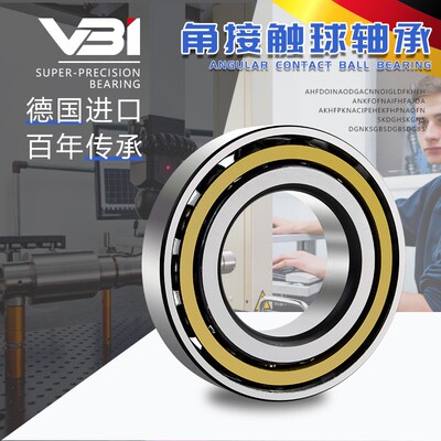 德国进口VBI角接触轴承7252 7256 7268 7272 7280 BM BGM
