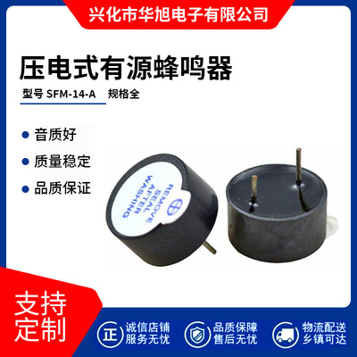 现货供应HX华旭1475低功耗耐高温