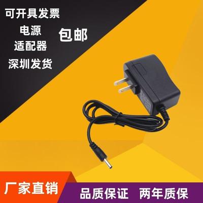 16.8V1A有品P1PICOOC筋膜枪H1锂电池充电器17V0.7A菠萝君泡沫轴线