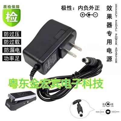 HOTONE Ampero SoulPressII电吉他哇音踏板效果器DC9v电源适配器3