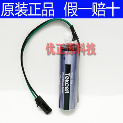 正品韩国斗山刀库机床3.6V锂电池Tekcell SB-AA11 AA 5号809408