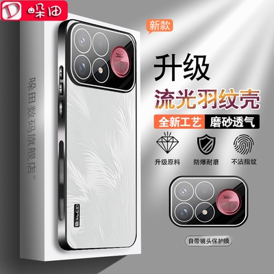 适用于红米K100promax手机壳新款