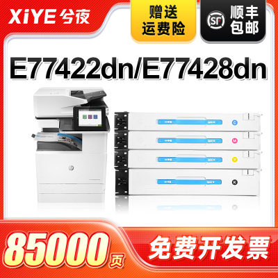 适用惠普W9100MC粉盒易加粉