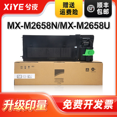 适用夏普MX-315CT粉盒易安装