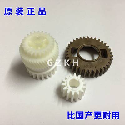 适用于 兄弟HL 2260 2560dn 2360 2365 2320d 定影驱动过桥齿轮