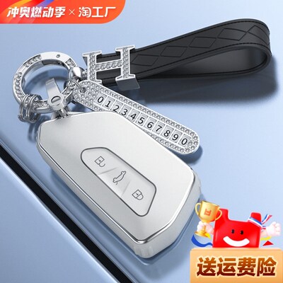 大众ID新能源钥匙套id4汽车id3途昂x新id6x壳crozz包扣2024款ID7