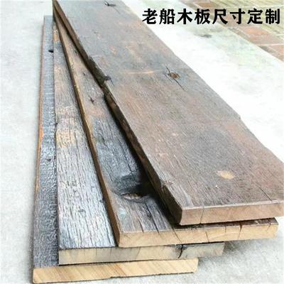老船木拆船板防腐木原木板民宿天花板覆古墙面侘戚风自然风化木板