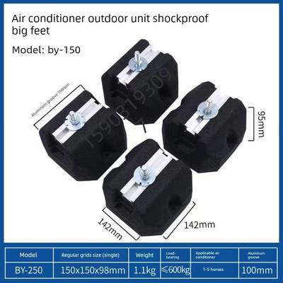 空调室外机减震垫降噪隔声支架加厚橡胶底座消音消声垫脚垫支架