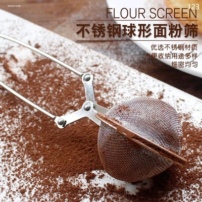 可可粉撒粉器304不锈钢糖霜筛子细漏网自动开合烘焙咖啡甜品面筛