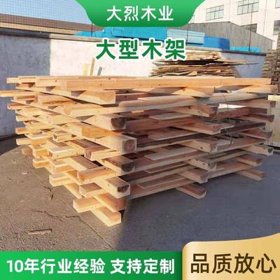 苏州上门打木架张家港花箱实木江阴胶合花格箱大型设备框架木托盘