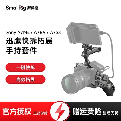 斯莫格迅鹰H21快拆兔笼适