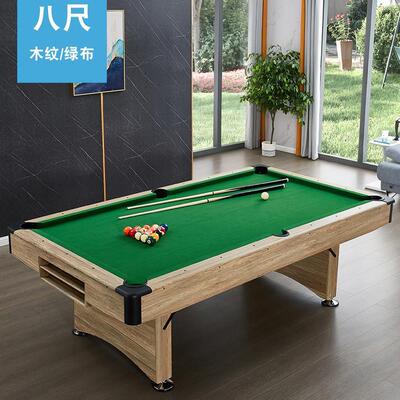 新款8尺折叠台球桌 成人室内家用型桌球台2合1 Pool table