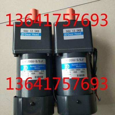 电机51K120GU-S/S3F/120W（含减速机5GU/50K）GeaHead