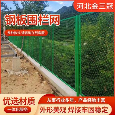 桥梁高架桥围栏保税区港口码头河道水库天桥防护网菱形钢板网护栏