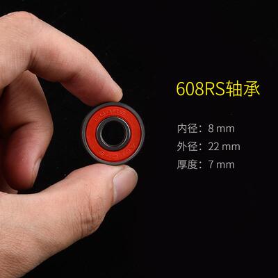 厂家货8*22*76可定现LO转GO高速空转08轴承ABEC-11轮滑鞋滑608RS