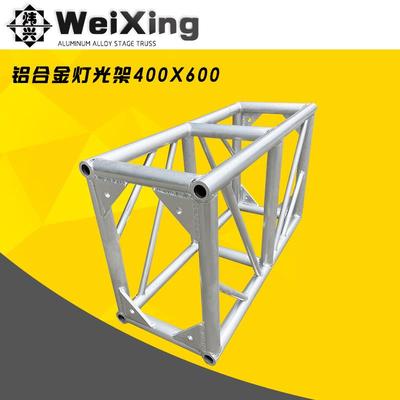 厂家直销400x600mm大型铝合金铝板桁架升降演出活动truss舞台架子