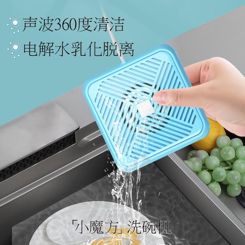 超声波洗碗机便携式洗碗水果蔬菜清洗果蔬小型迷你小魔方洗碗