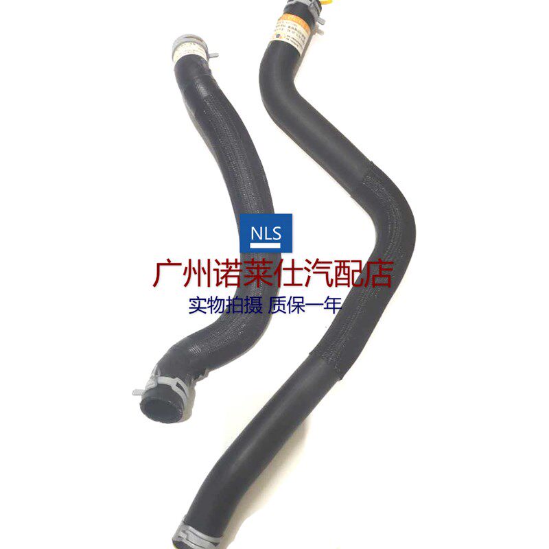 适用于别克新君威君越2.0/2.4水箱上水管 下水管 发动机进出水管