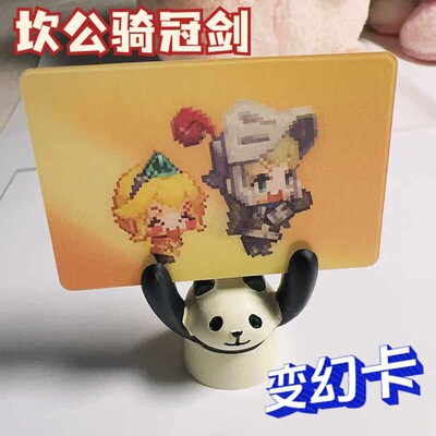 坎公骑冠剑游戏周边3D变幻光栅卡坎特伯雷公主与骑士创意礼物料