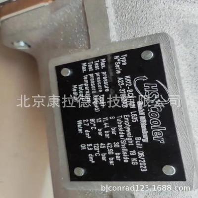 HS-COOLER KK12-BCV-421 L635 冷却器LHDA2431115H采样泵现货