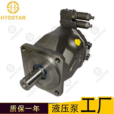 厂家液压元件油泵A10VOA10VO140斜盘轴向变量柱塞泵
