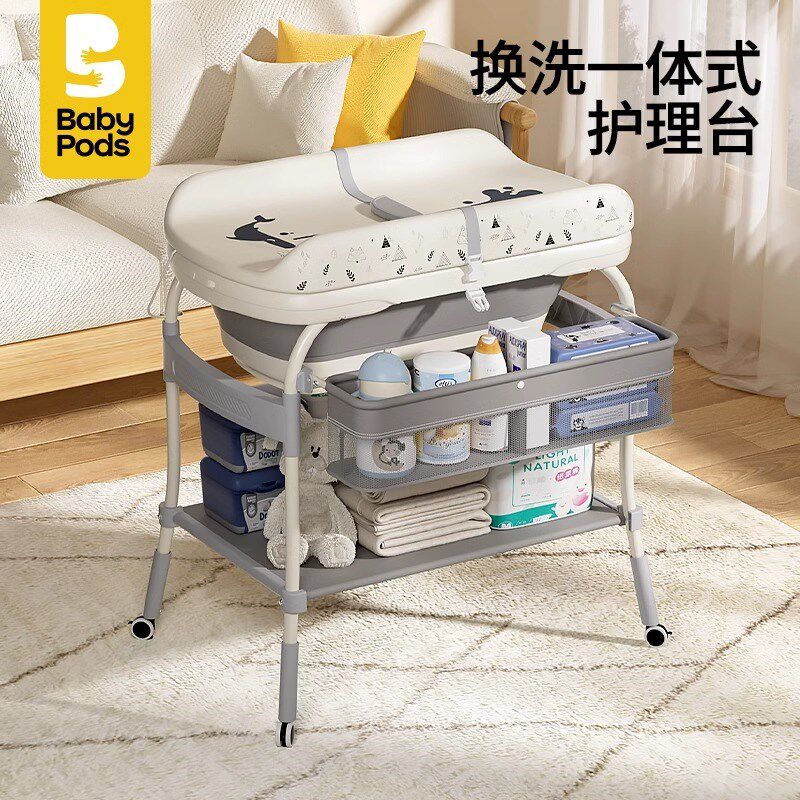 y尿布台移动婴儿床按摩护理台新生儿换尿布抚触洗澡多功能