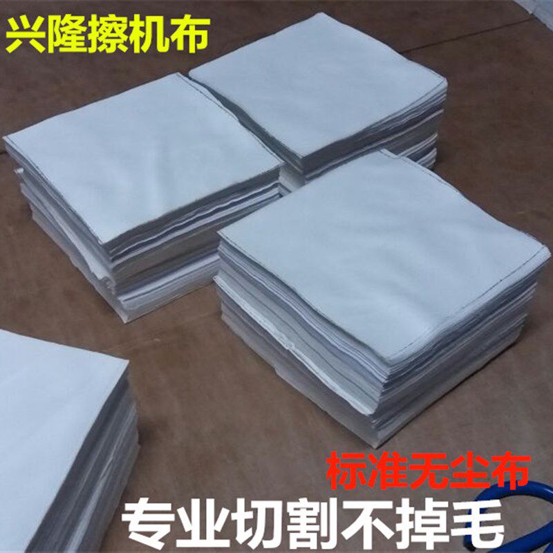 屏幕清洁布 尘布清洁镜面 眼镜布 屏幕除尘布 贴膜除尘抹布