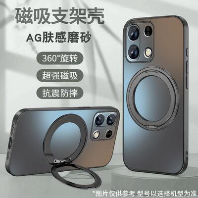 适用于oppok12s手机壳K11新款k12x磁吸旋转支架k10简约纯色K12plus硅胶边K9PRO磨砂k9s全包防摔高级感男女壳