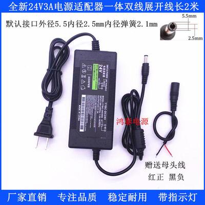 AC100-240V转DC直流12V24V电机水泵24V3A12V5A8A10A6A电源配接器