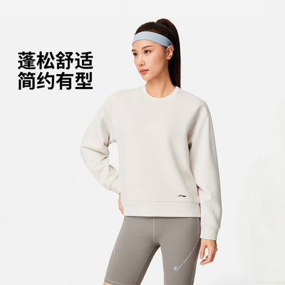李宁女子立体裁剪宽松套头卫衣