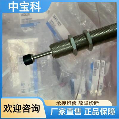 安立定ENIDINE缓冲器PM50-MC-1B全新无包装实物