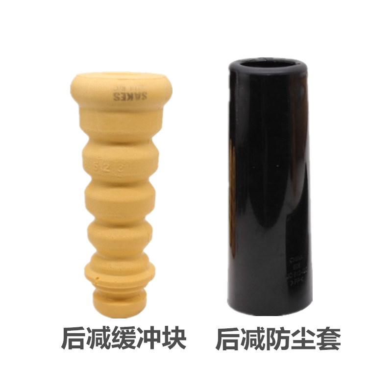 适配新桑塔纳捷达高4朗逸朗行宝来昕锐动后减震器防尘缓冲胶套块