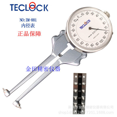 日本得乐TECLOCK内卡规