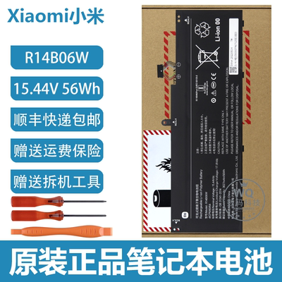 原装小米Redmi Book Pro 14 2022 锐龙版 RMA2203-AB 笔记本电池