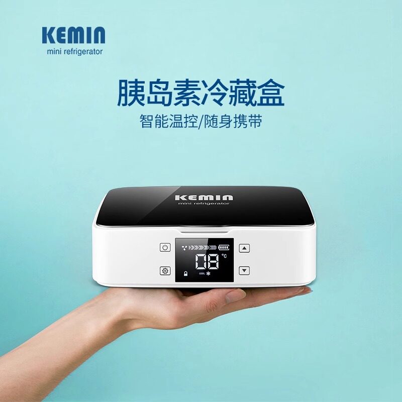 胰岛素冷藏盒便携式旅行充电制冷小冰箱车家两用药品冷藏箱恒温箱