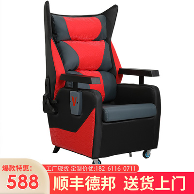 电脑椅电竞椅网咖竞技椅扶手可调高弹可躺赛车骨架网咖网咖沙发椅