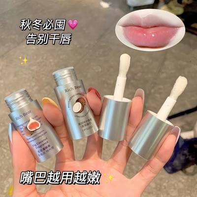 RICHBEAR香草椰子维生素E唇蜜