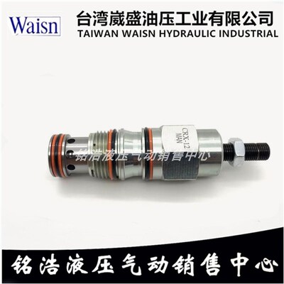 台湾崴盛WAISN溢流阀CRX-06-MAN/MBN/LAN/LBN/HAN/HBN CRV-02-MBN