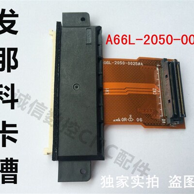 全新原装发那科CF卡槽A66L-2050-0025#A/0025#B/0029#A/0029#B