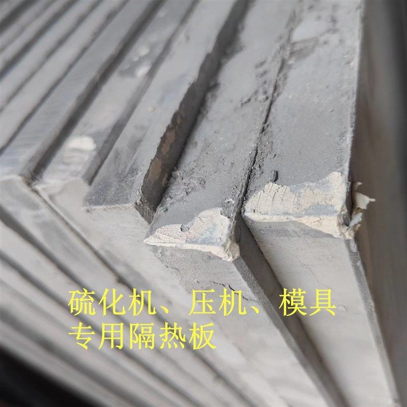 硫化机热压机模具耐压隔热专用水泥石棉板抗压隔热耐高温硬板