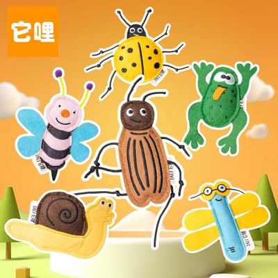 它哩猫薄荷昆虫玩具耐咬毛毡磨牙