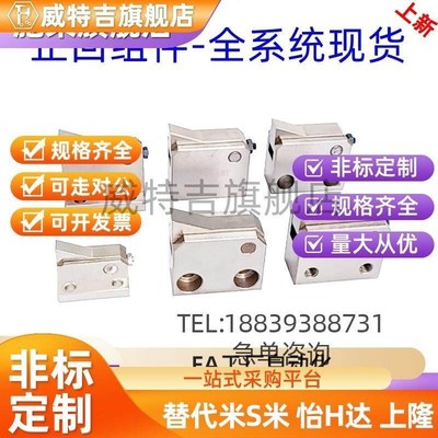 止回组件PFC01-7S 7SA 10S 14S 20S 28S-R-Y-LK/MK/BK/PK止回器